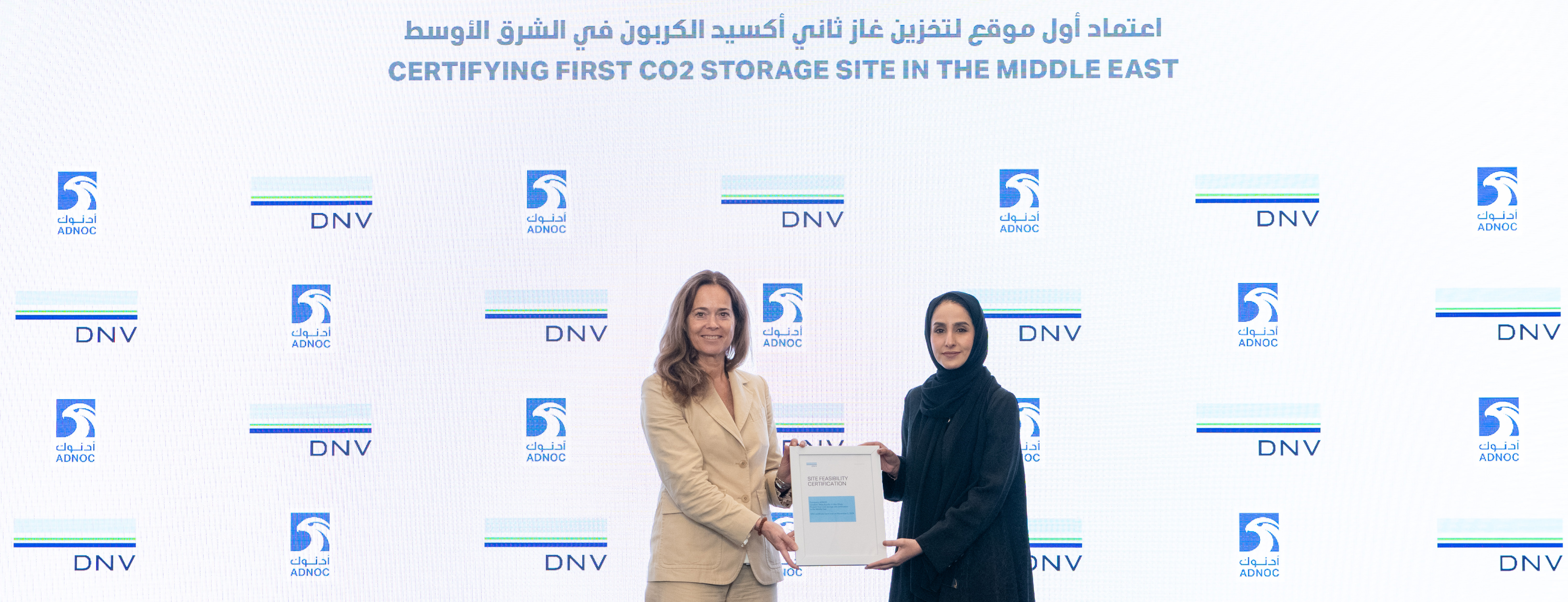 DNV certifies first CO2 storage site in the Middle East for ADNOC carbon capture and storage project