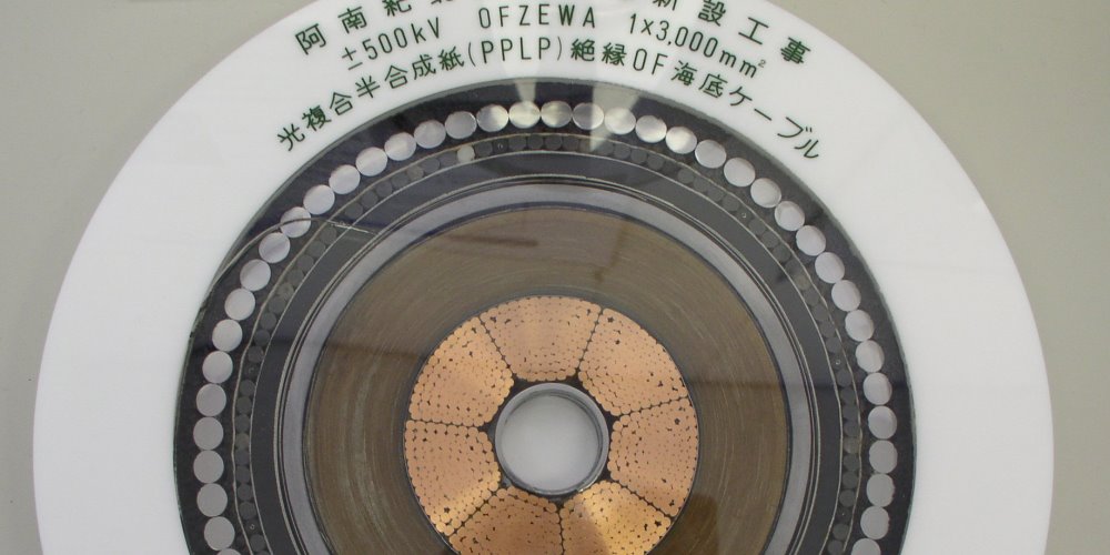 HVDC power cable course