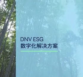 DNV’s practical and intuitive ESG management tool brings ESG to life